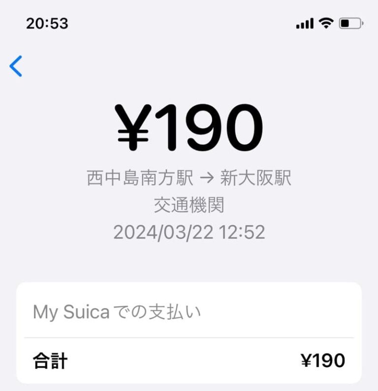 大阪メトロでSuica・ICOCA・PASMOなどの交通系ICカードは使えるの？ - 電車のしおり