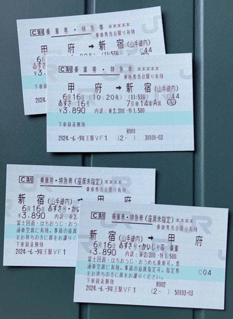 特急あずさに自由席はあるの？代わりの座席未指定券について解説 - 電車のしおり